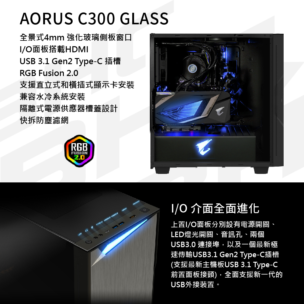 技嘉 AC300G 機殼